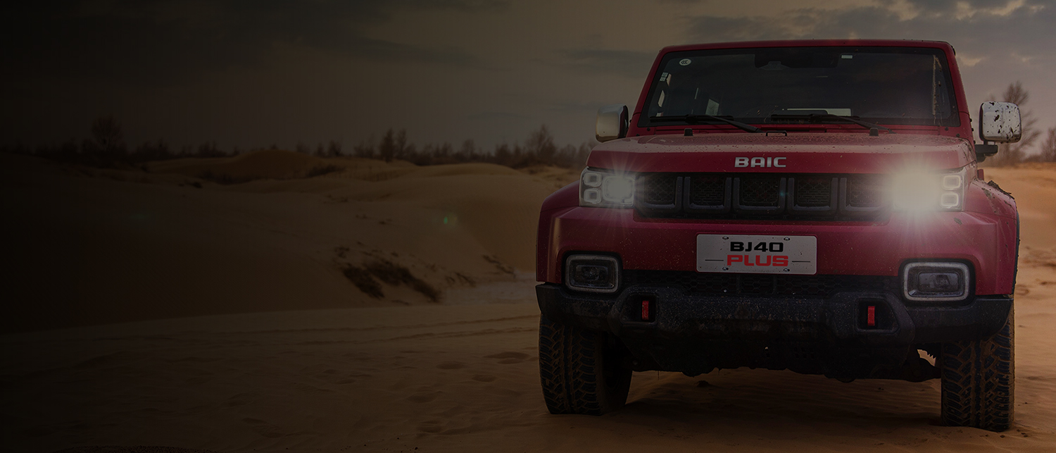 HARGA BAIC BJ40 PLUS – Dealer BAIC Jakarta Utara